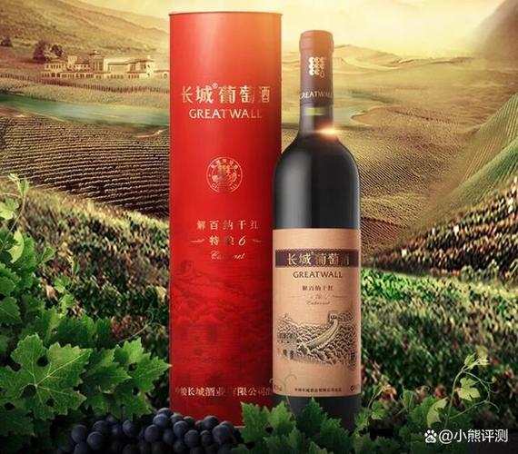 长城拍卖网官网入口截图