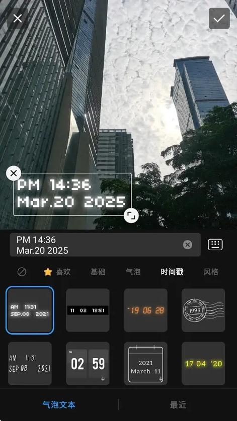 小米手机怎么修改水印相机时间图标