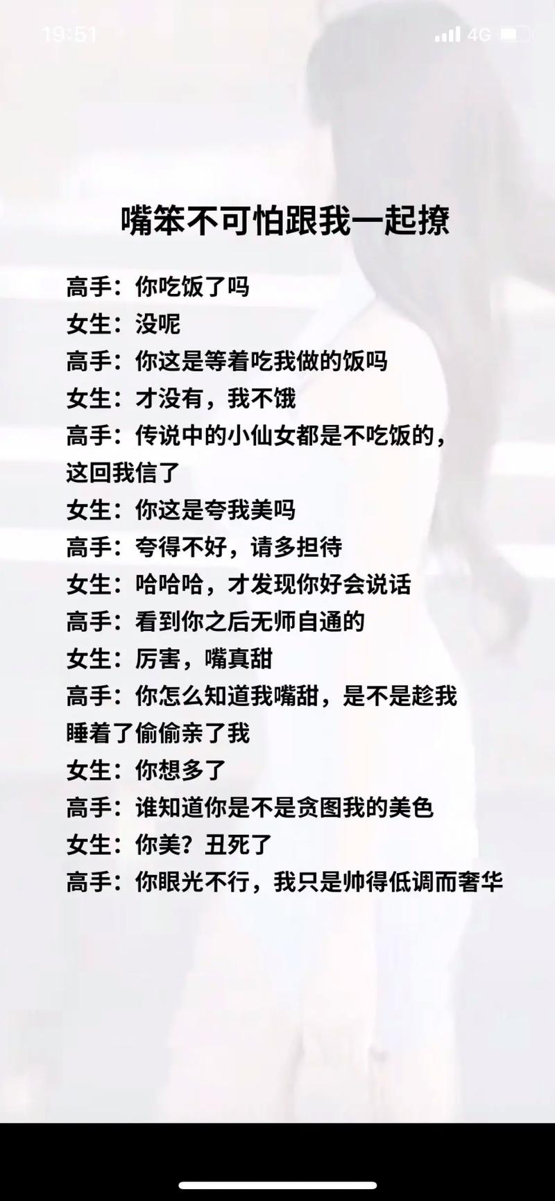 朋友说没饭吃了幽默回复图标