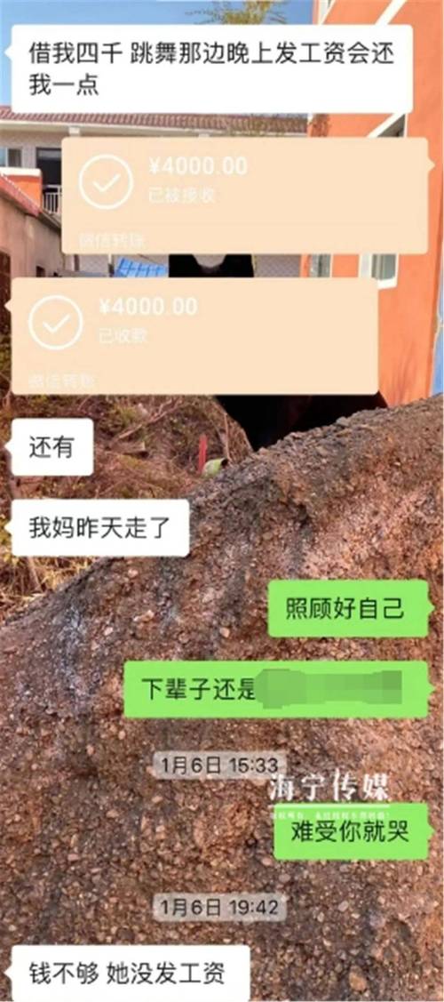 花呗转账记录怎么删除图标