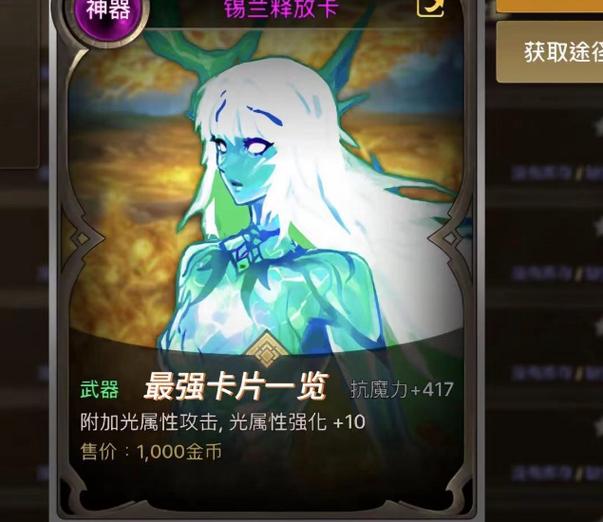 dnf第一次进图特别卡图标