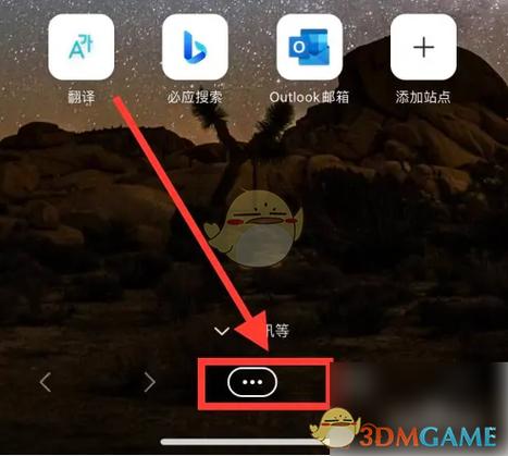 浏览器支付页面弹不出来图标