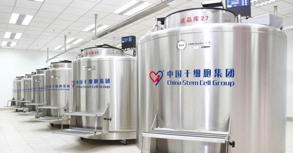 中国干细胞集团截图