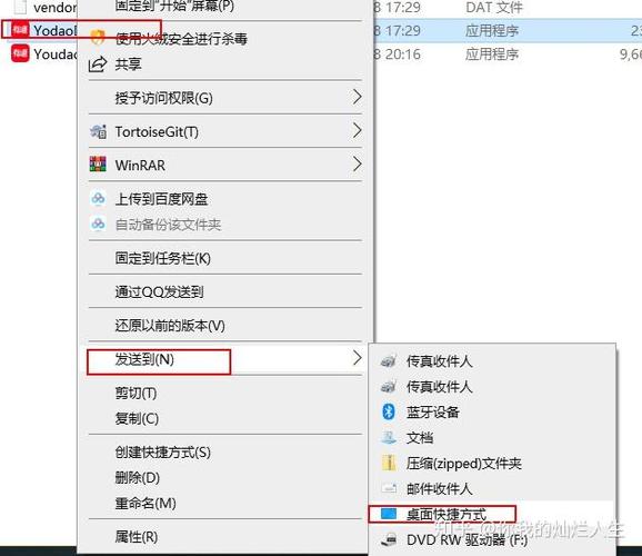 有道词典去广告纯净版app图标