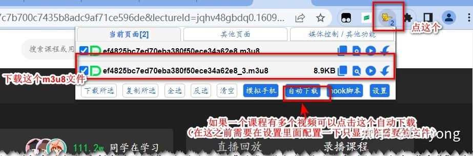 怎么把网课视频保存到百度云图标