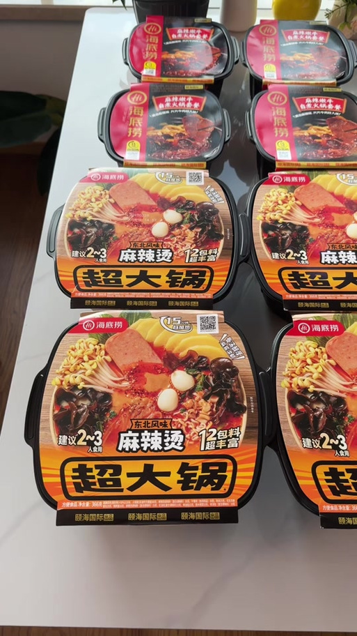 自热火锅图标
