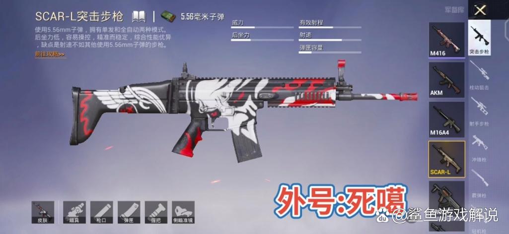 和平精英有枪了还自动捡枪截图