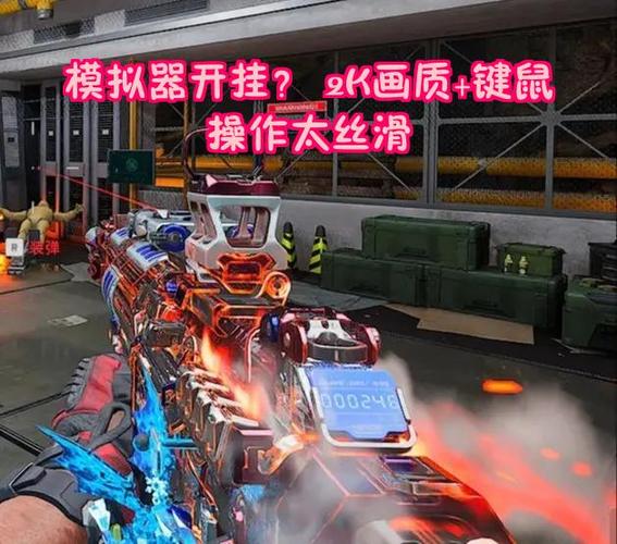 键鼠模拟器图标