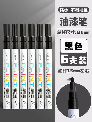 白漆墙上画的铅笔怎么擦掉图标