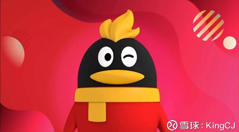 腾讯企鹅会员是什么图标