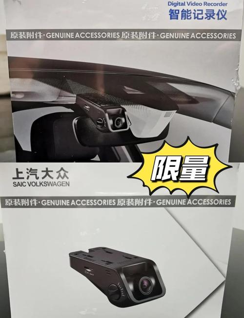 行车记录仪开机慢怎么回事截图