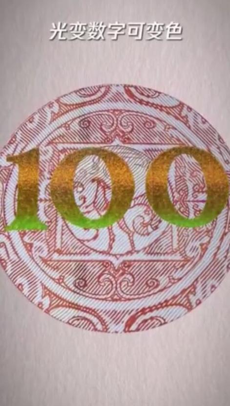 扫一扫100元出凤凰截图