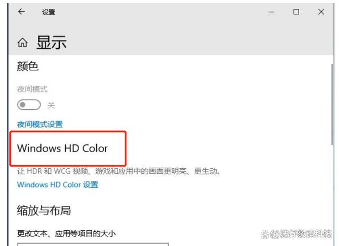 电脑hd是什么意思啊