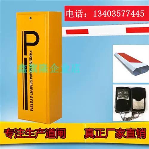 停车场入口自动闸门破解方法