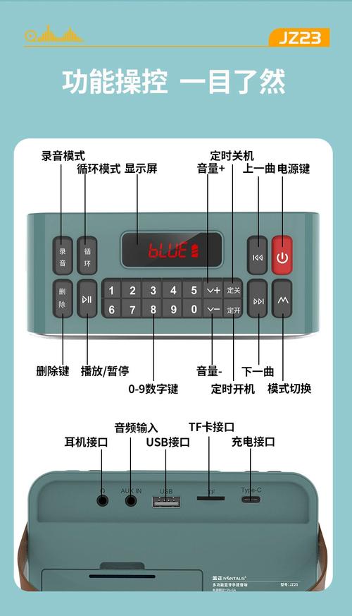 小度音响每次播报时长怎么设置不一