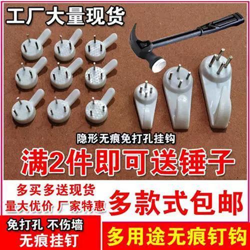 挂画无痕钉使用方法截图