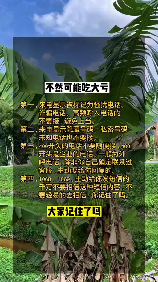 红米来电私密电话解除图标