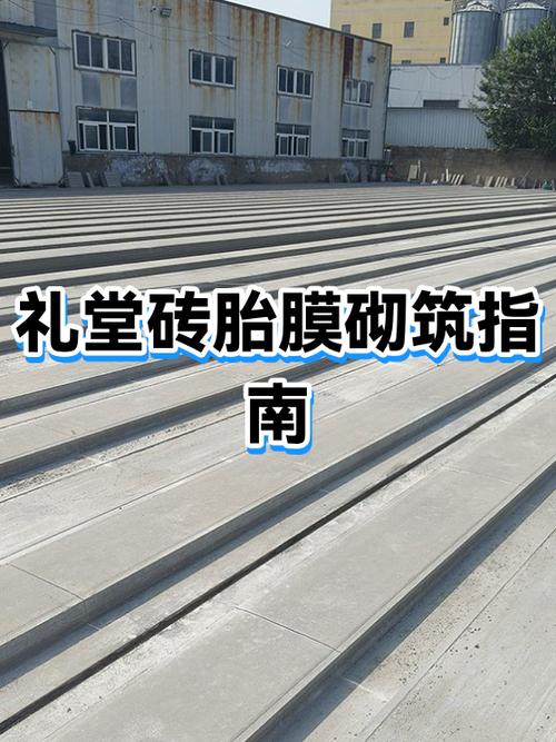 如何正确使用卡砖膜图标