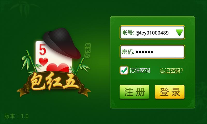 嵊州同城游手机版下载图标
