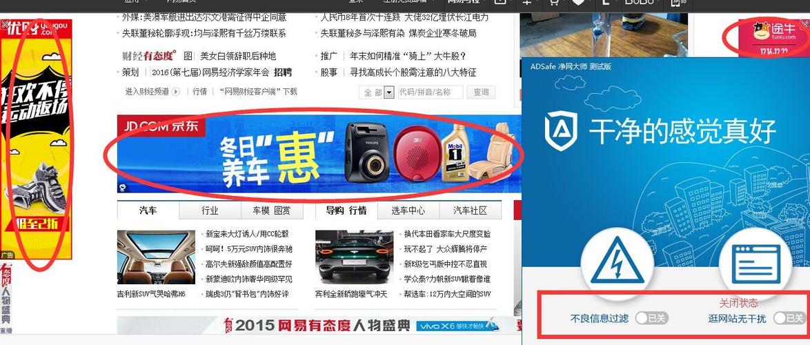 电脑自动弹出网页怎么关闭图标