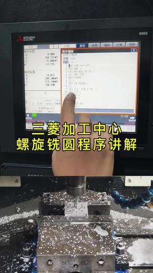 cnc加工中心教程图标