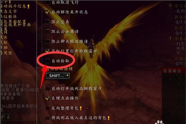 wow一键拾取周围的物品图标