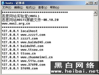 移动网屏蔽好多网站怎么解决图标