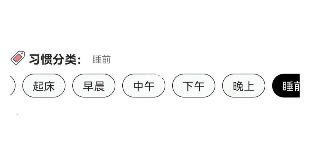 早睡早起打卡软件