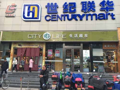 木鱼优品分期图标