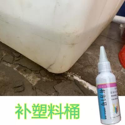 塑料水箱裂缝修补专用胶图标