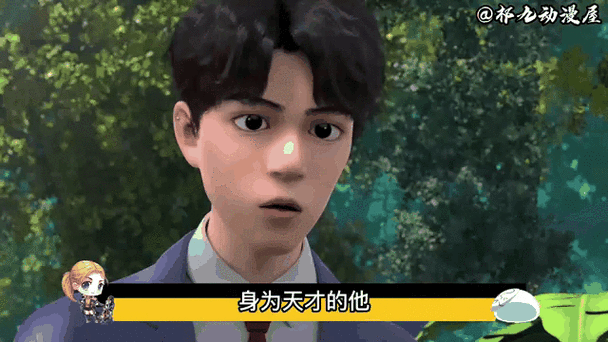 熊出没奇幻空间boss图标