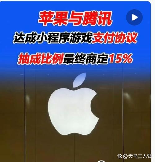 腾讯模拟器怎么登苹果账号截图