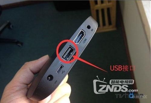 小米电视u盘在哪里打开图标
