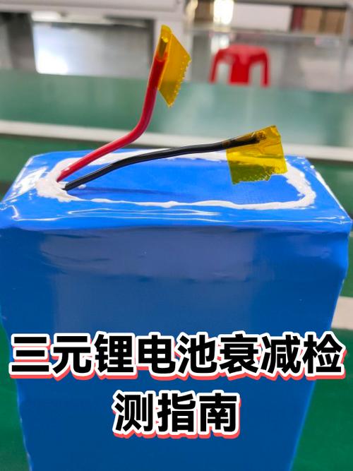 电池损耗检测图标