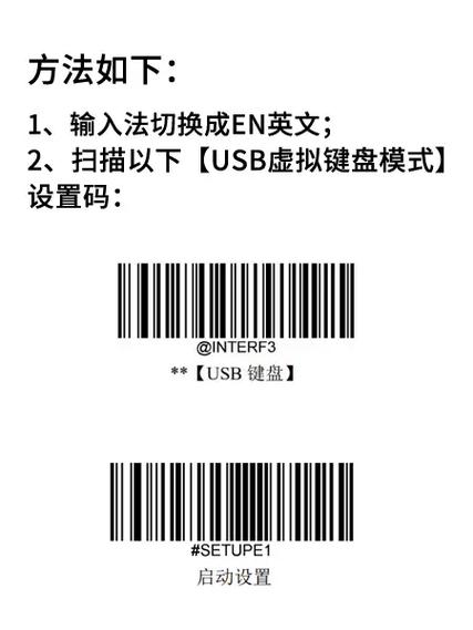 无线扫码枪扫不上码是怎么回事图标