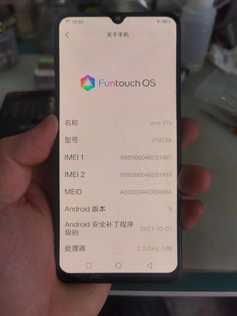 y7s格机解锁