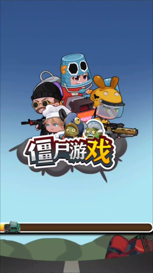 木鱼小铃铛僵尸生存图标