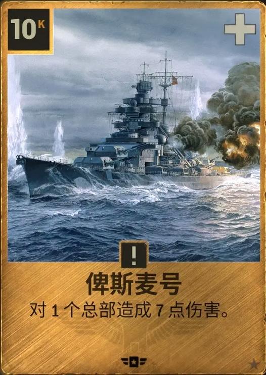 kards卡牌介绍图标