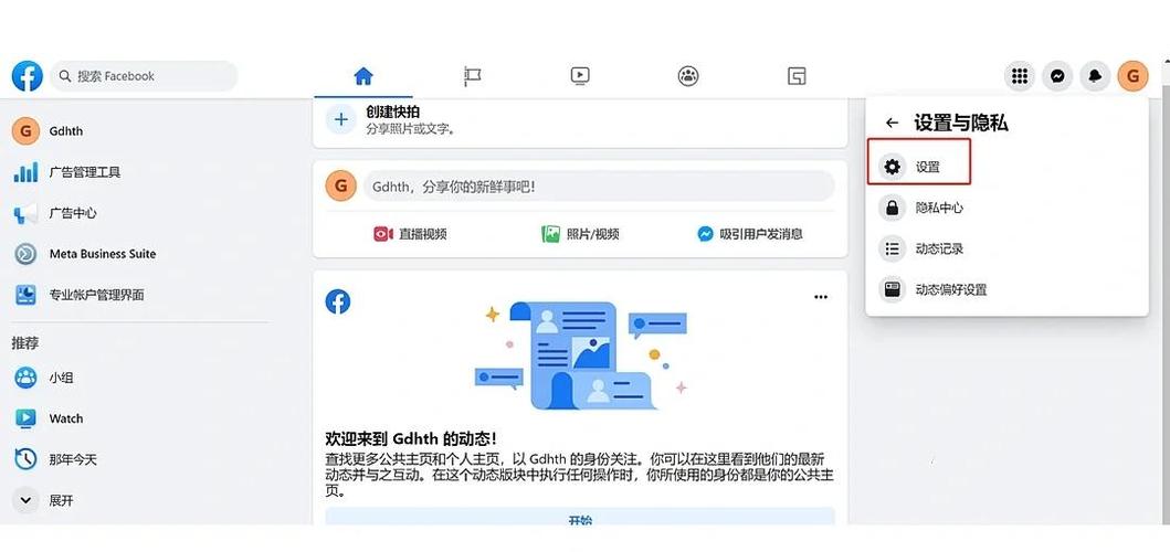 facebook所有版本图标