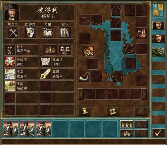 英雄无敌3深渊号角兵种截图