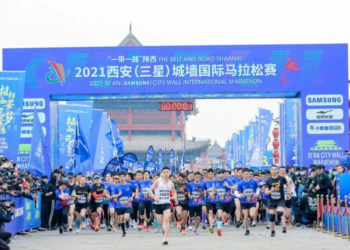 西安国际马拉松官网图标
