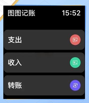红米手机怎么删除日历提醒事项