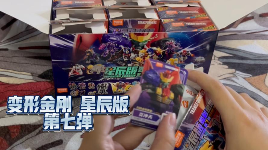 星辰盒子图标