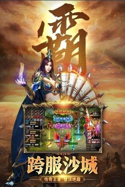 怀旧服烈焰之怒图标