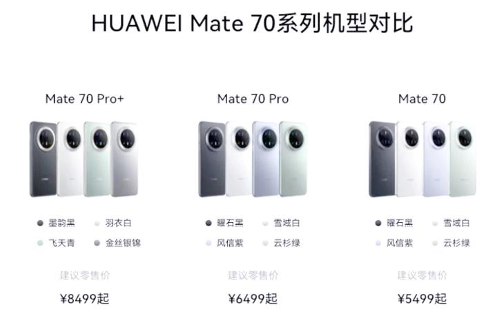 华为mate70无线充电怎么设置图标