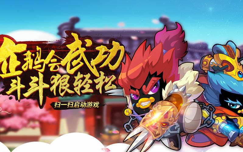 全民大乐斗网页版图标