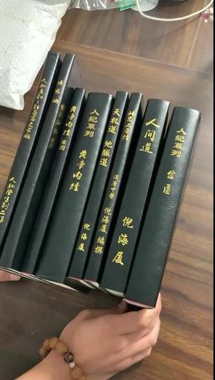 倪海厦人纪文字版图标