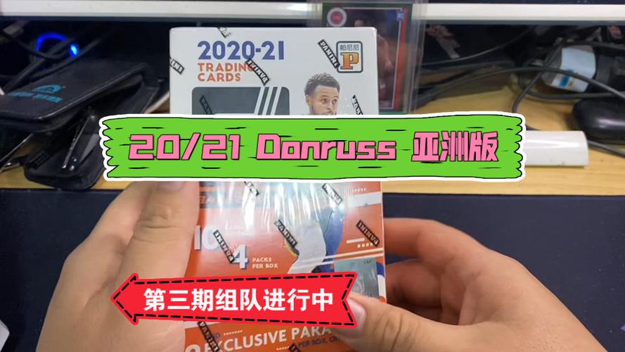 球星卡组队是什么意思图标