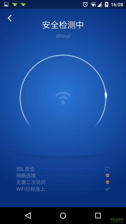 speedcn安卓下载图标
