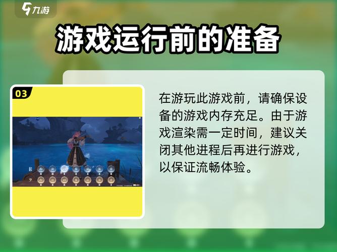 暖暖环游世界闪退修复截图
